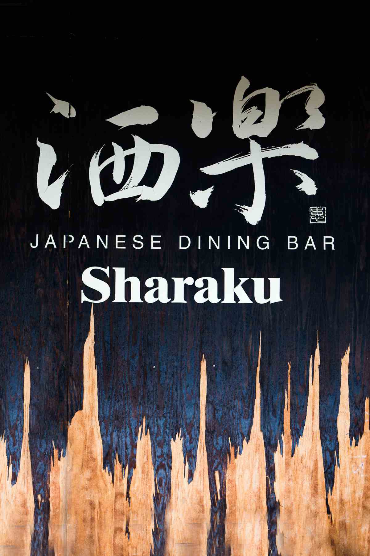 Sharaku: hidden island, supreme nigiri - Fuentes